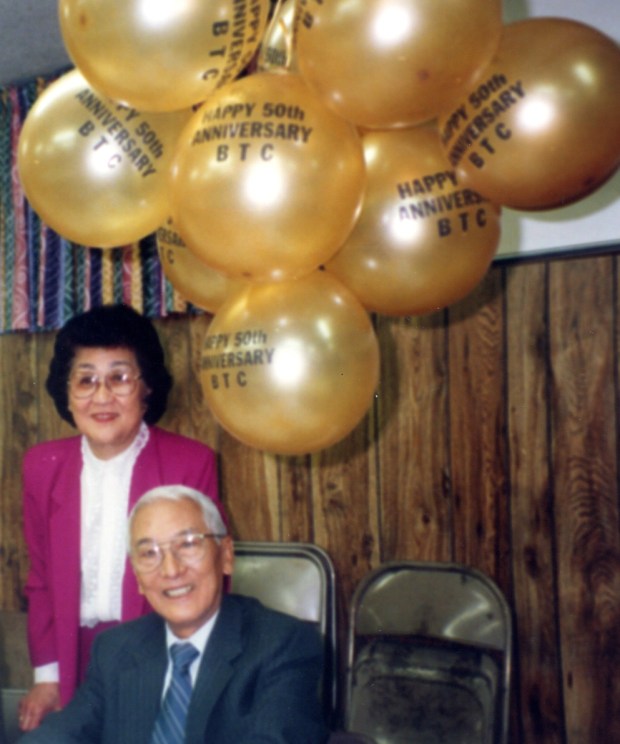Mary (Wada) Maruyama (1925 – 2016) – The Buddhist Temple of Chicago